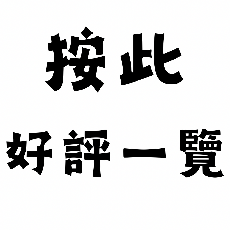 LongXin PC｜ 電腦價錢實惠｜睇得又打得