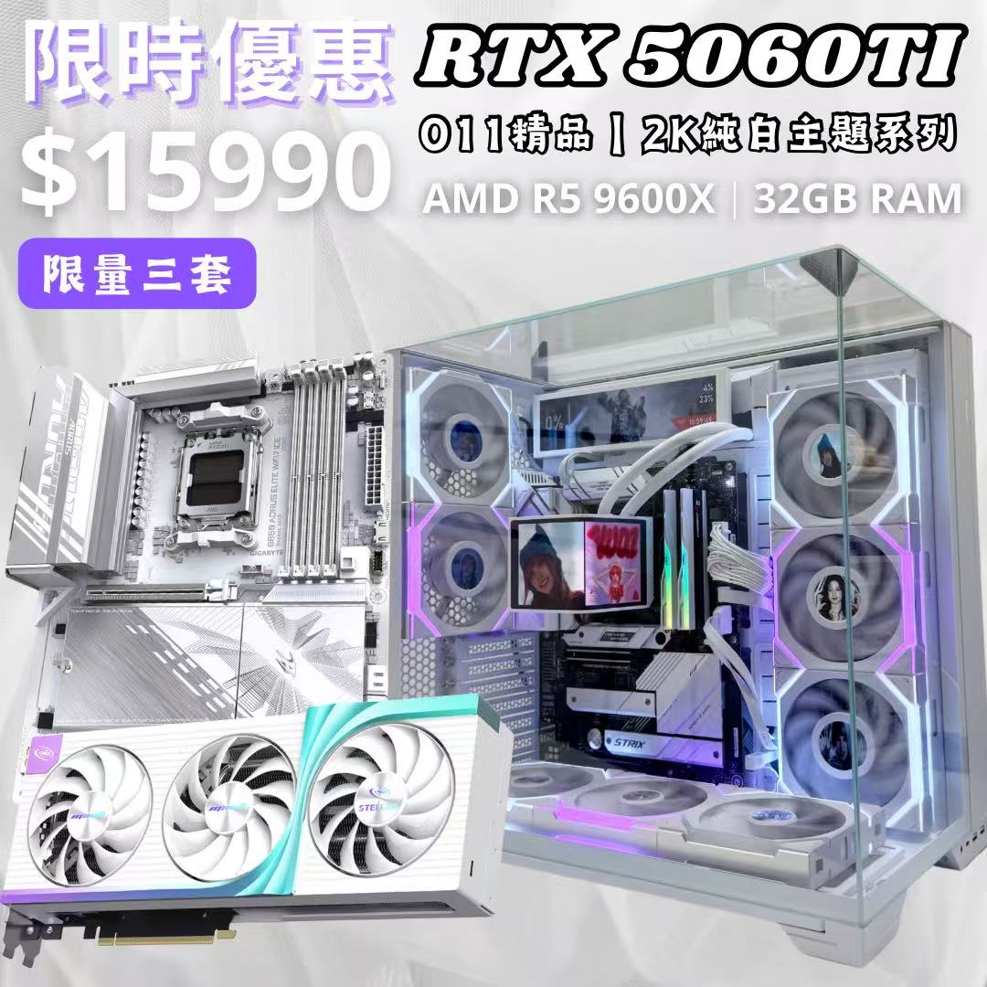 【O11 精品】 2K純白主題系列